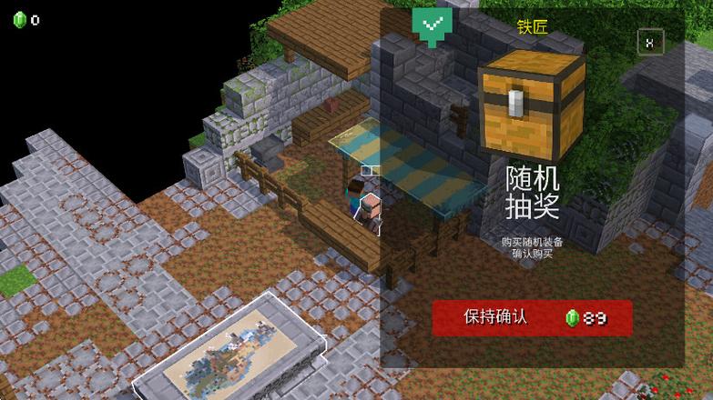 我的世界地下城官方正版下载手机版图标