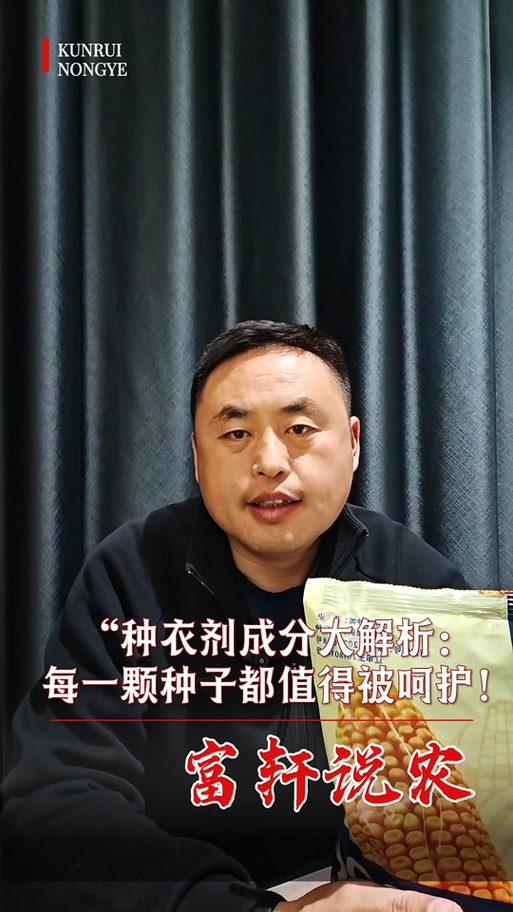 剂安安扫为啥不能看了图标