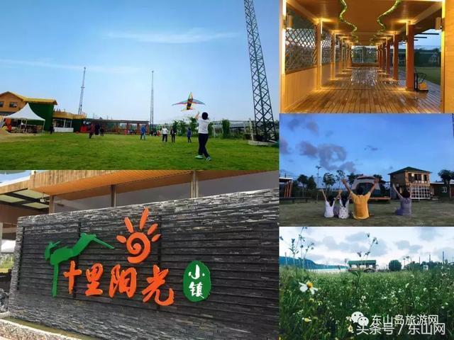 阳光小镇农场游戏图标