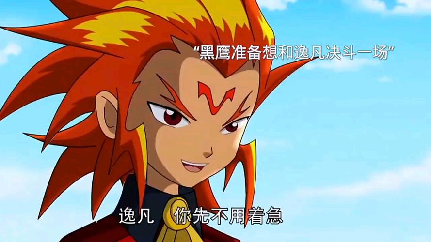 魔弹王1图标