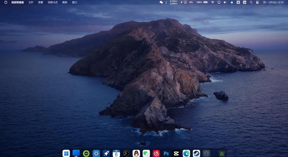 windows桌面翻转截图