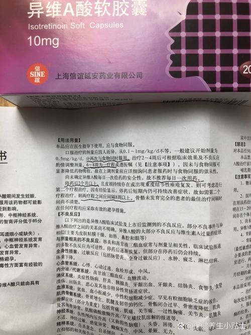 calcitriol药的作用