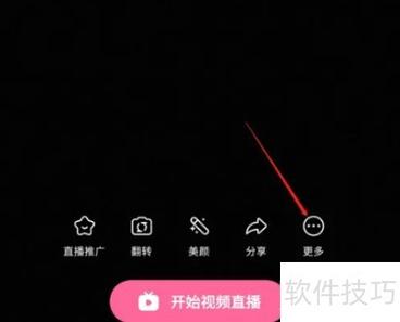 直播间管理员有哪些权限