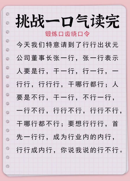 word打字到下一行