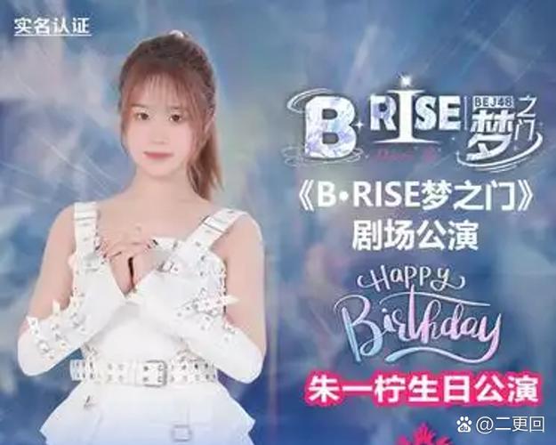 rhythm2026最新版安装包图标
