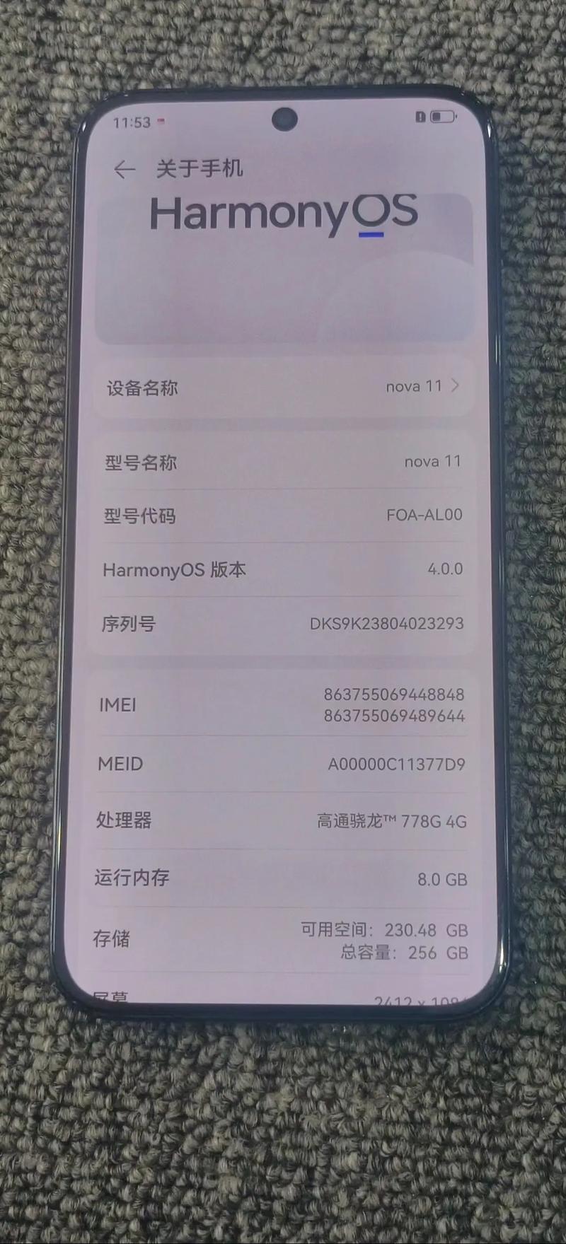 华为账号可以在vivo手机上登录吗图标