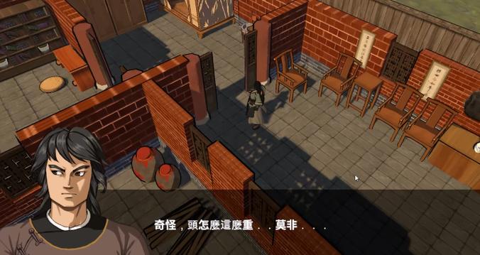 金庸群侠传3D重制版下载图标