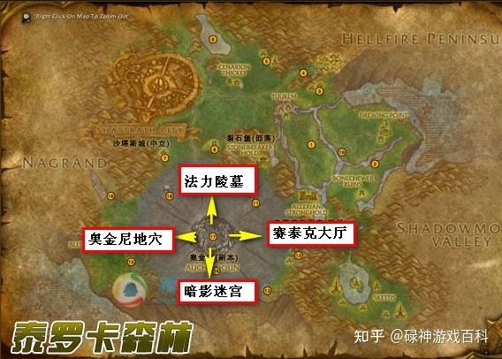 魔兽世界暗影迷宫掉落图标
