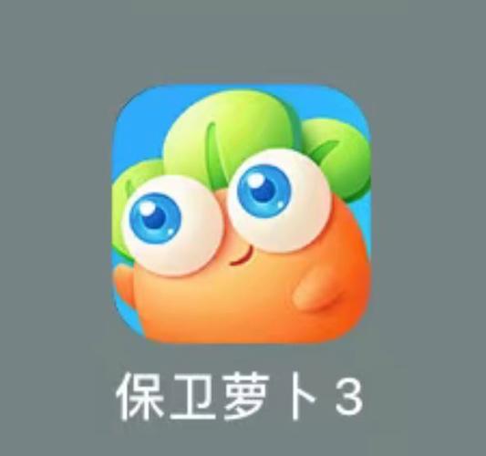 保卫萝卜3账号图标