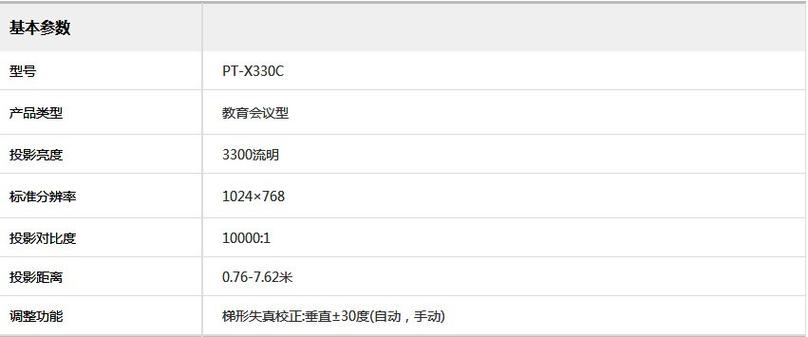 vivo手机可以插u盘吗截图