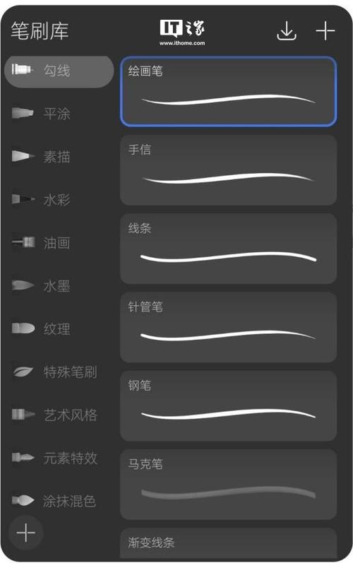 荣耀自带的画图工具截图