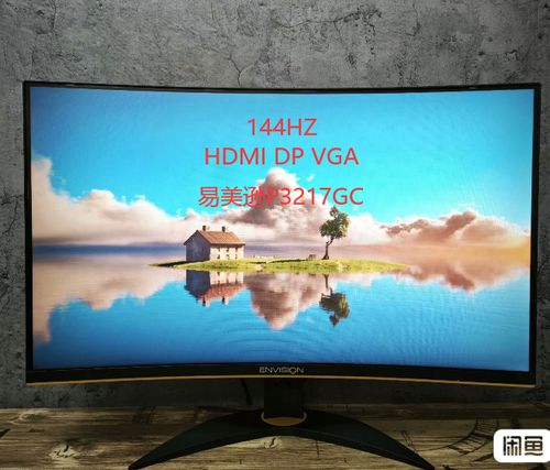 aoc144hz显示器怎么调图标