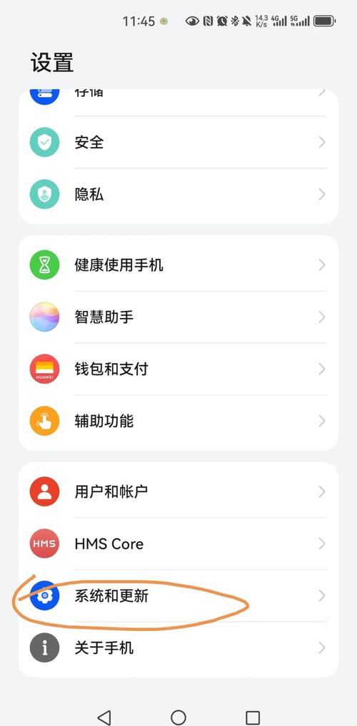 华为手机设置成日文了怎么弄成中文图标