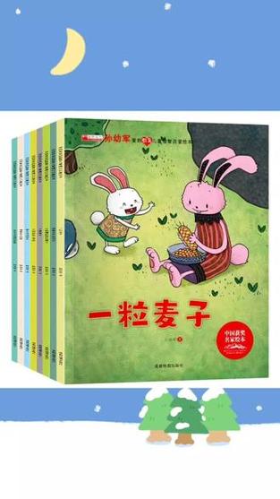 麦子阅读答案图标