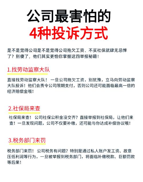 物流公司最害怕三个投诉图标