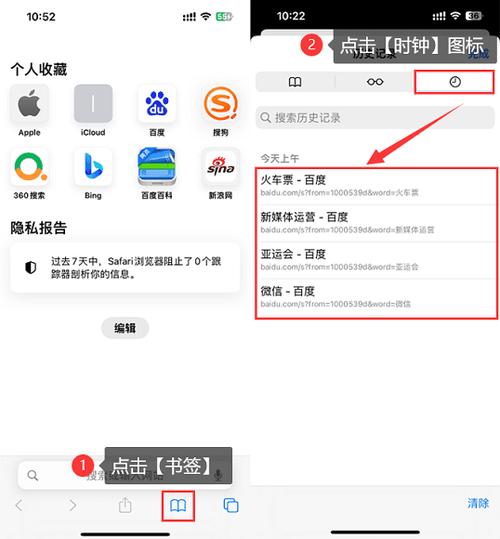 查看浏览器历史记录具体时间截图