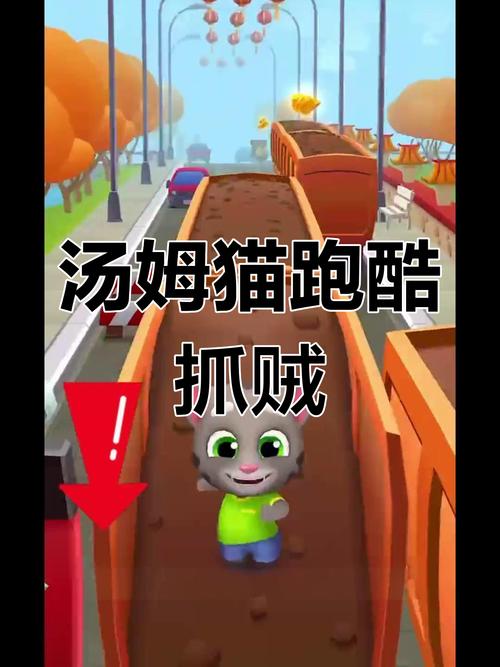 汤姆猫追金talking图标
