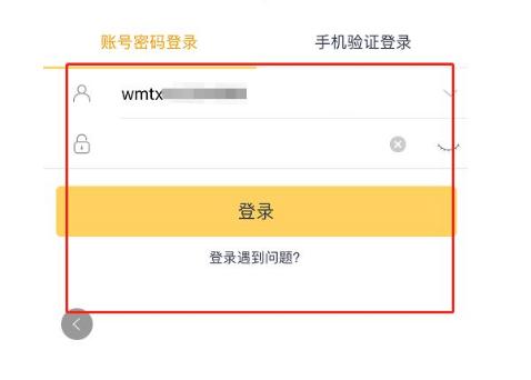 一个手机可以用两个美团账号吗截图