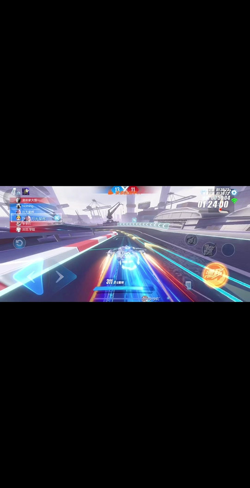 掌上飞车怎么查战绩