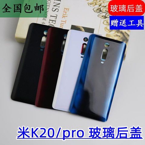 红米k20pro尊享版怎么样