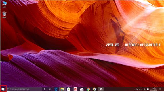 华硕原版win10系统截图