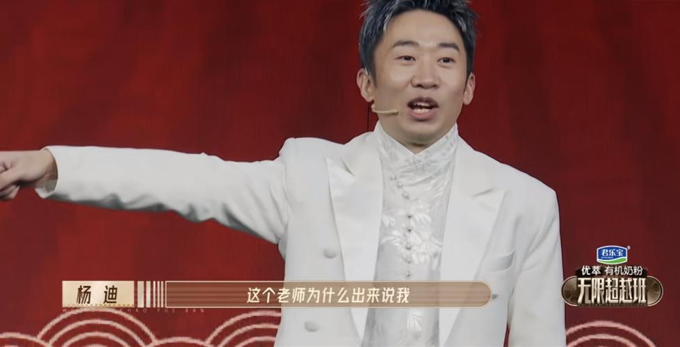 无限综艺格格党图标