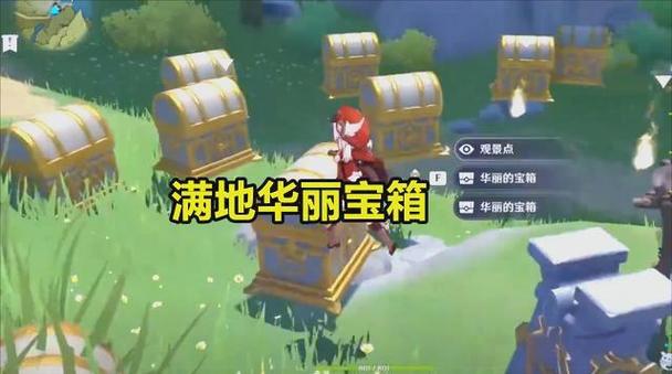 原神在别人世界开挂截图