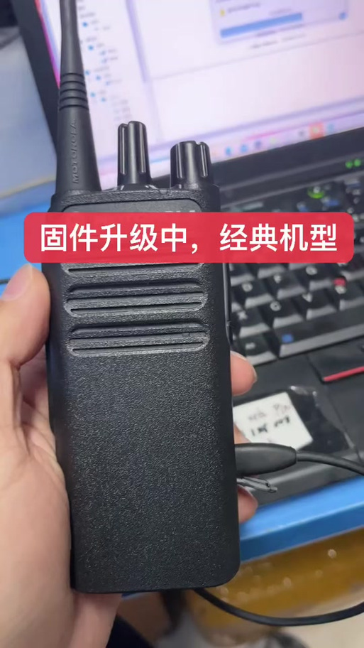 摩托罗拉对讲机调频教程图标