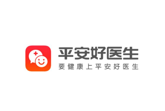 下载平安好医生