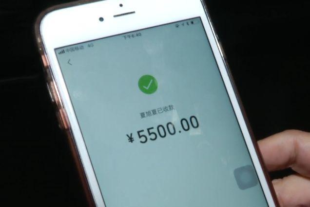 微信零钱5500元截图2023最新版本图标