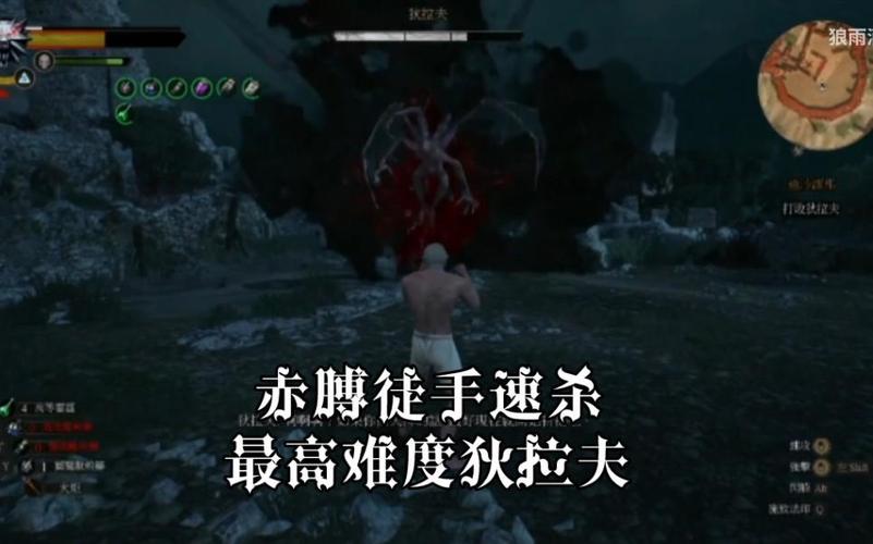 巫师三怎么打狄拉夫