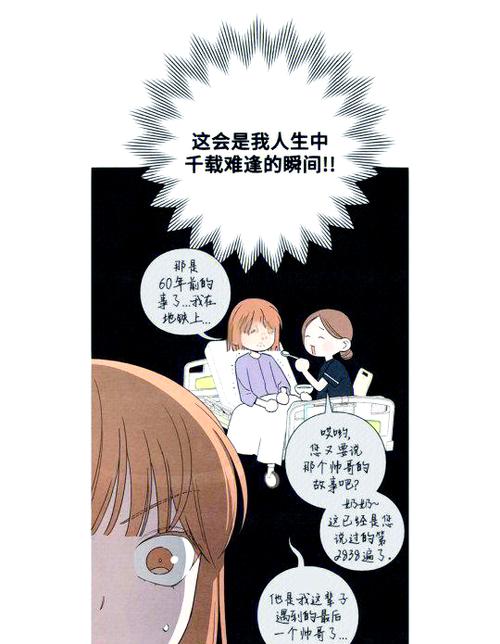 同居生活中文版安卓下载图标