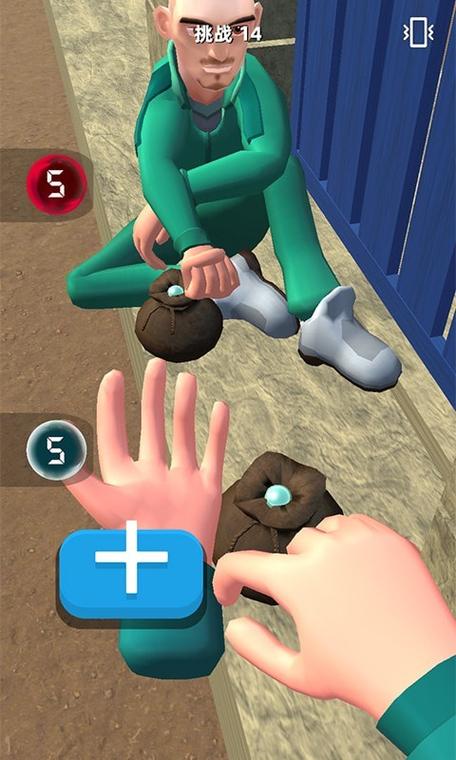 生存大师3D截图