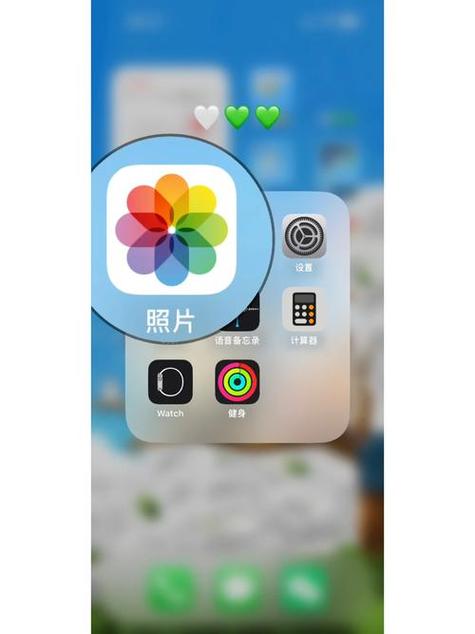 手机上照片换底色最简单方法