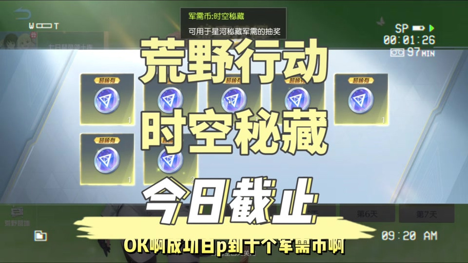 荒野行动全是人机怎么办