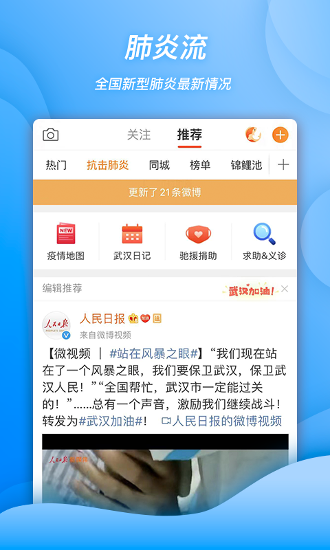 公众号怎么关注公众号缩略图