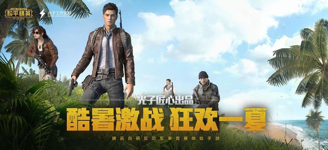 自动生成灵敏度下载图标