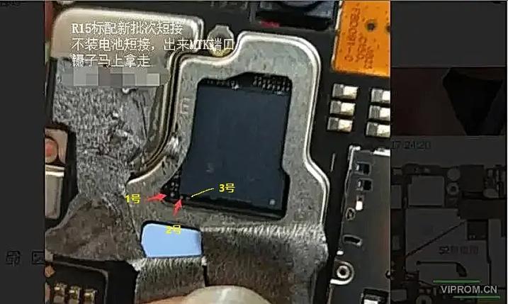 oppor15刷机