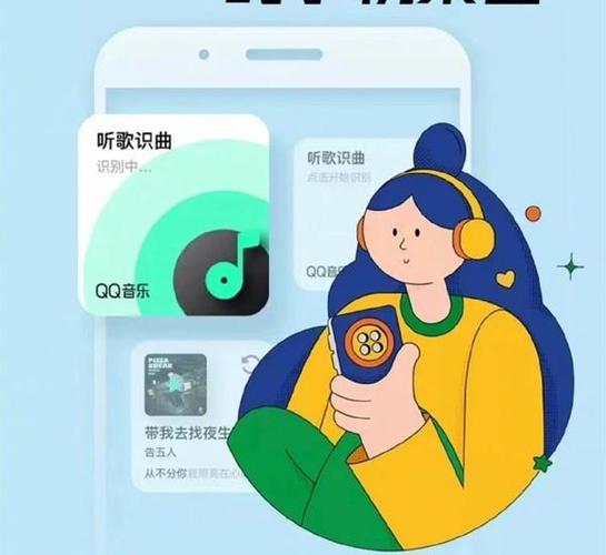 华为手表怎么下载qq音乐图标