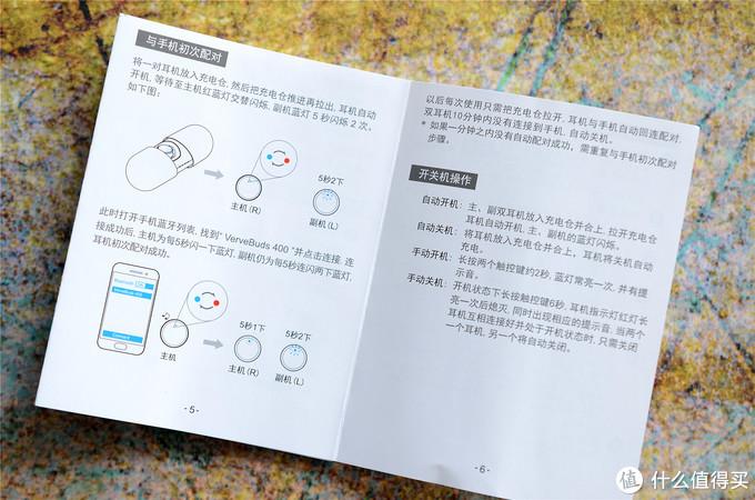 摩托罗拉vb400测评图标