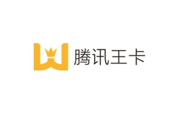腾讯王卡图标
