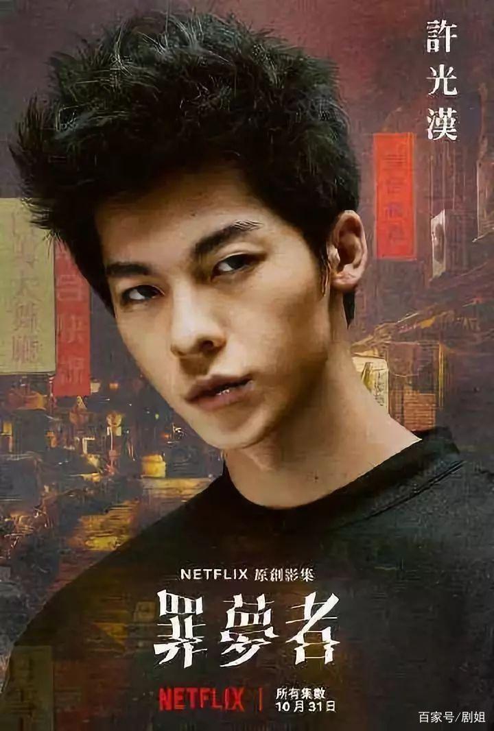 罪梦者百度资源图标