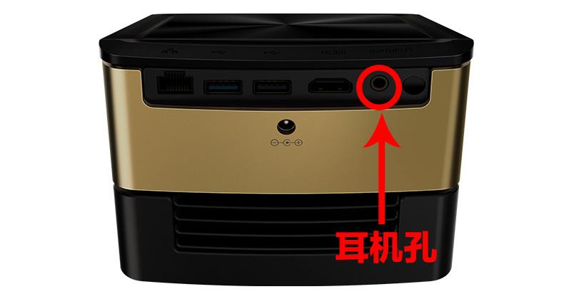 坚果投影仪如何连接麦克风图标
