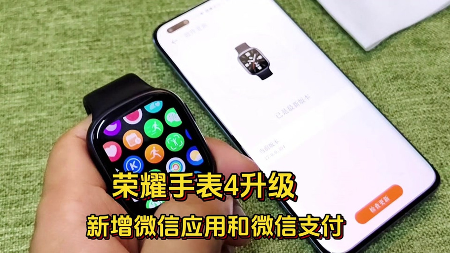 荣耀手表4不连接手机能用微信吗图标