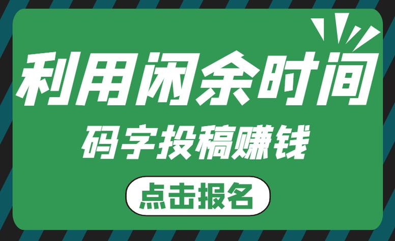 投稿赚钱图标
