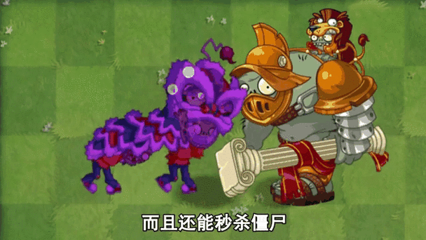 pvz2国际版僵尸代码截图