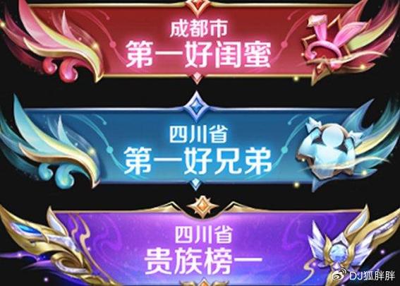 王者娱乐图标