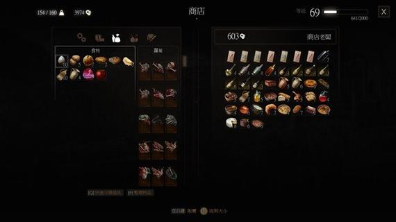 巫师3昆特牌影响剧情吗图标