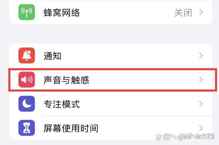 如何关闭作业帮拍照声音图标