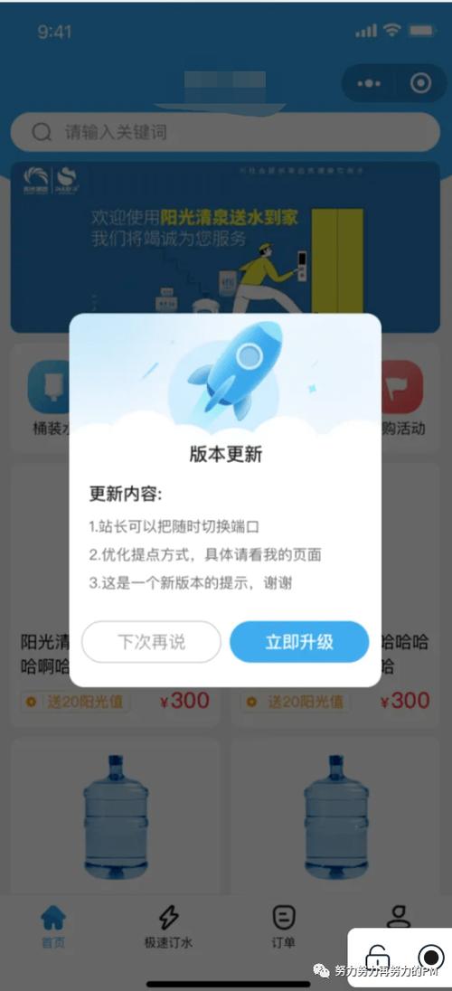 等伴app官方版最新版本更新内容截图